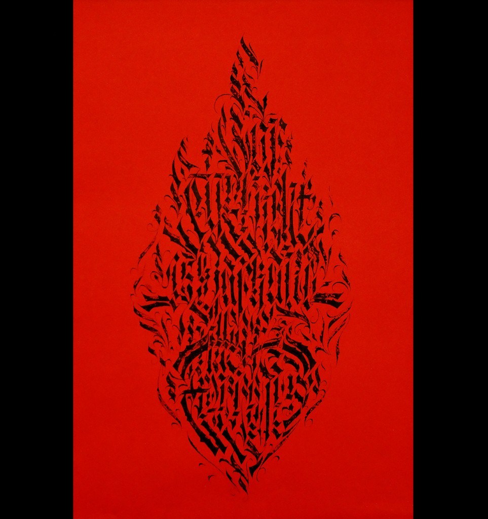 Artists Design Incredible Game Of Thrones House Sigils